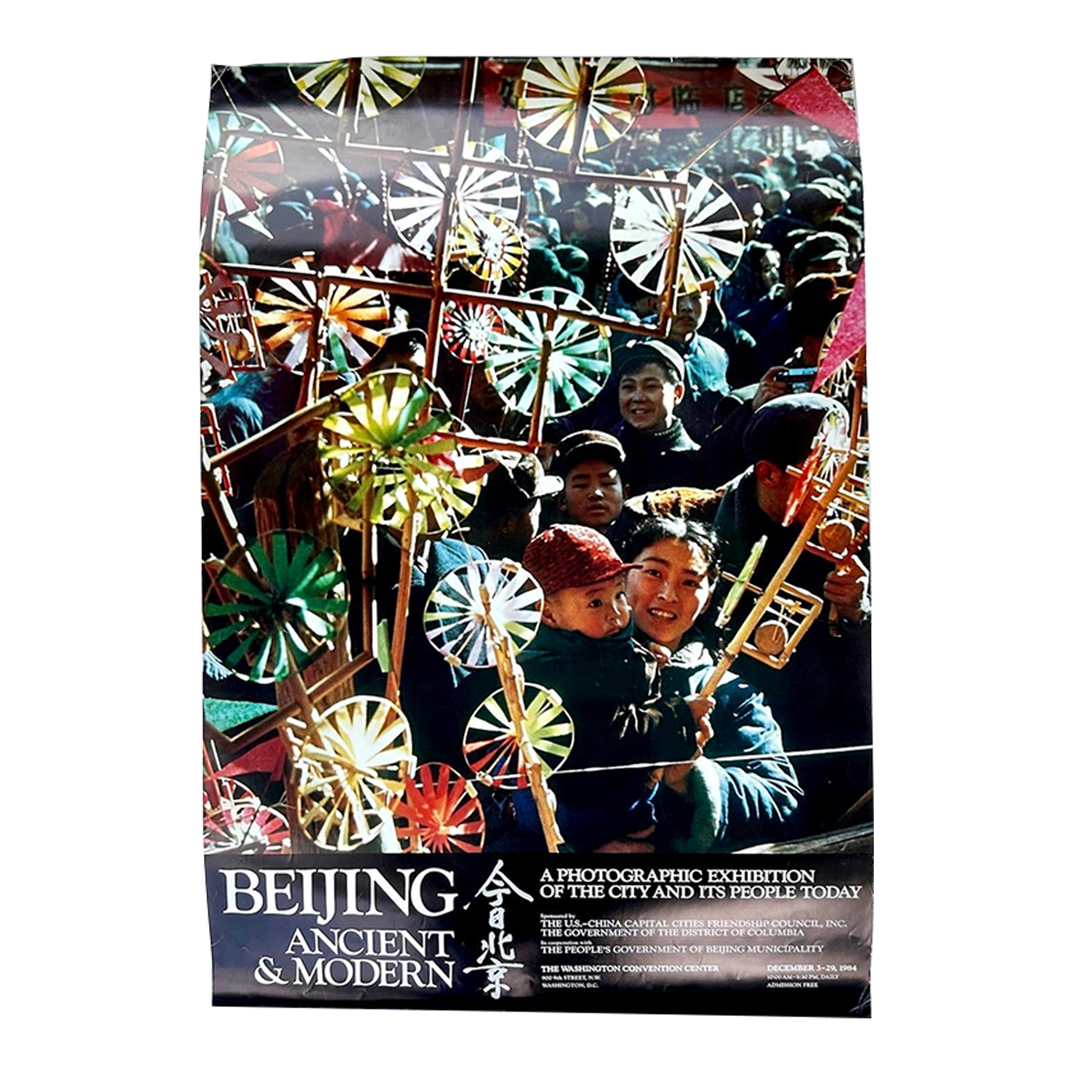 1984 "Beijing Ancient and Modern" Poster | Chairish