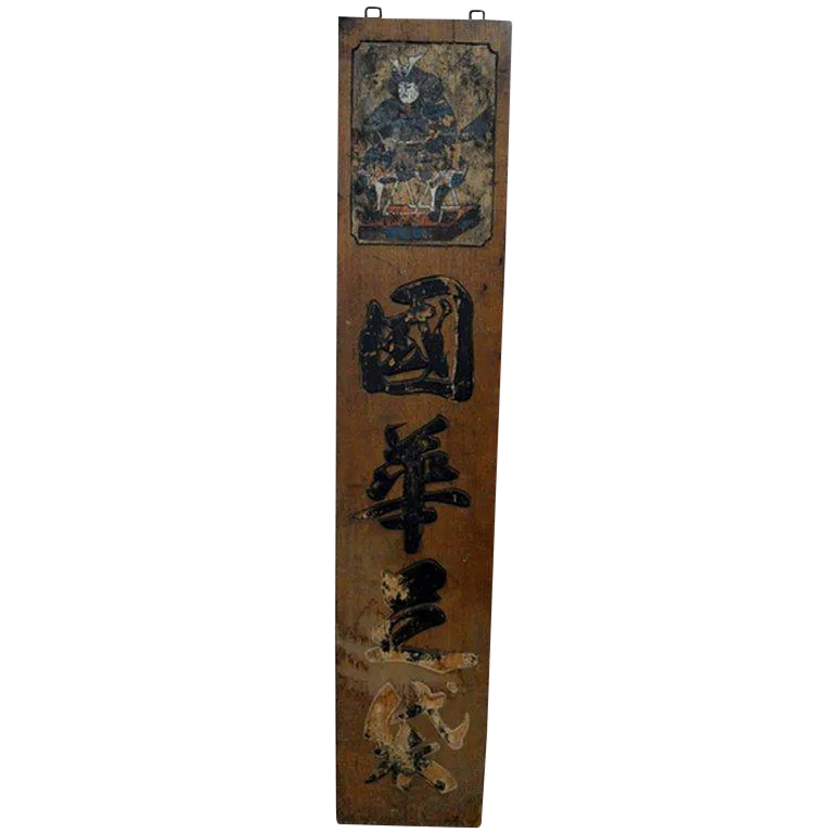 Antique Japanese Meiji Period Painted Wood Sign With a Samurai, 19th ...