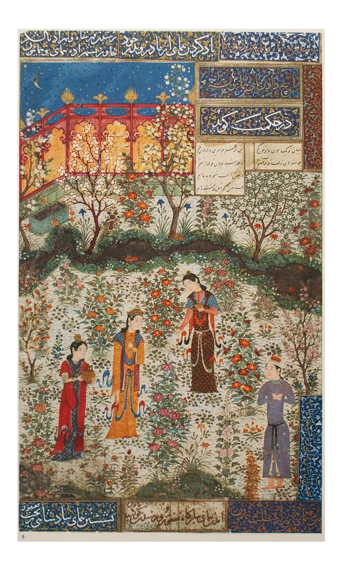 1940s Prince Humay and Humayun Original Persian Lithograph | Chairish