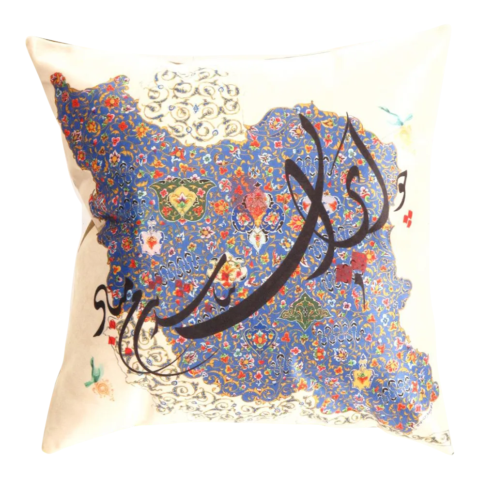 Contemporary Traditional Calligraphy Velvet Pillow | Chairish