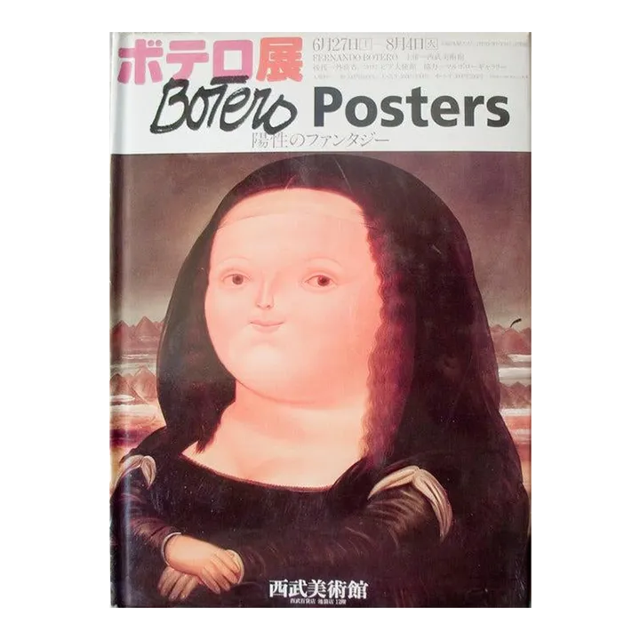 1994 Fernando Botero 'Botero Posters I' Contemporary Brown Book | Chairish