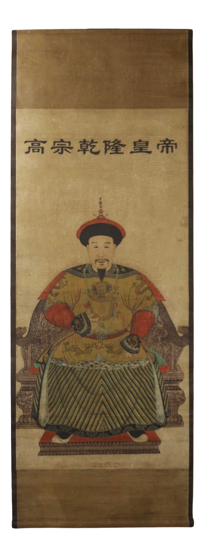 1990s Chinese Emperor Scroll Painting | Chairish