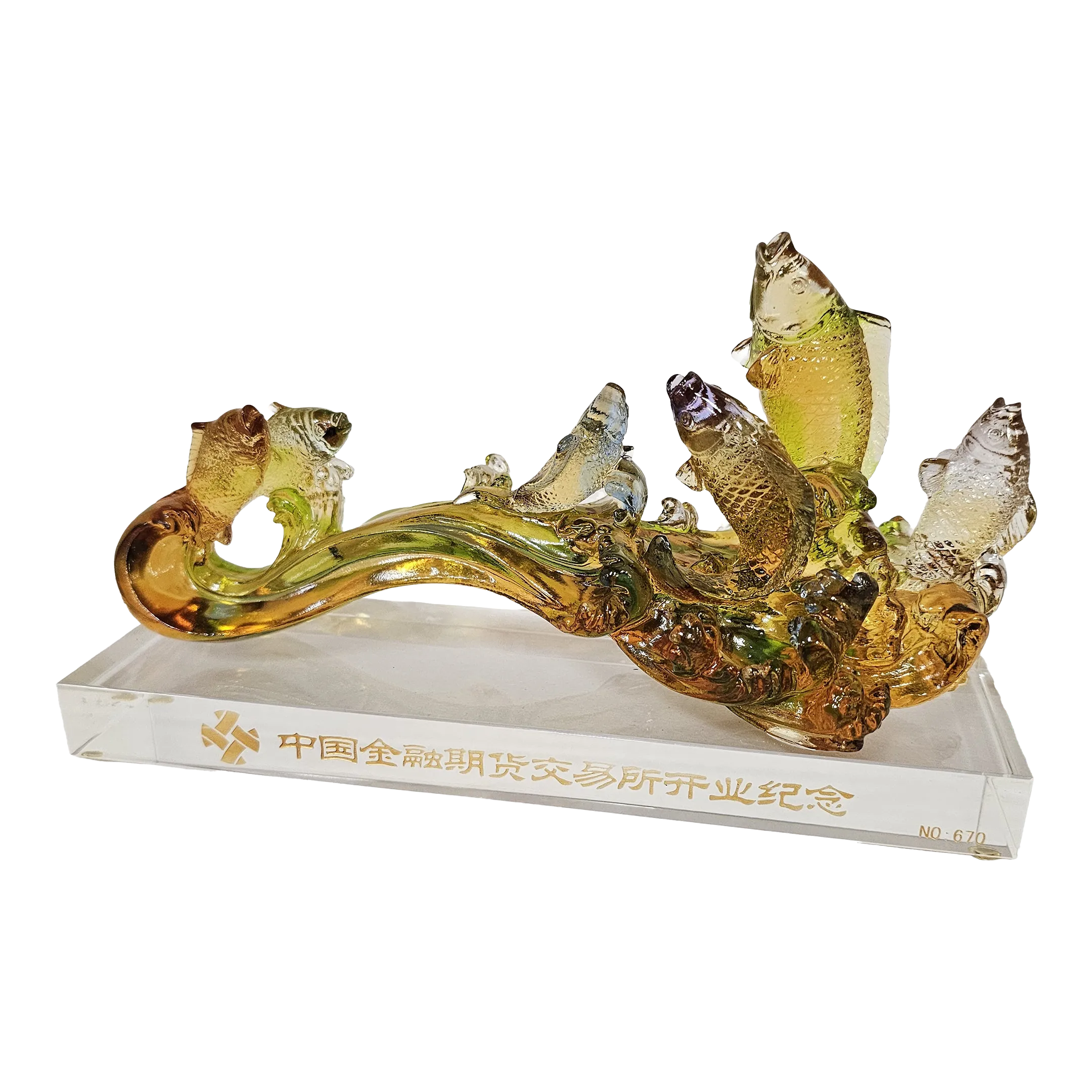 Contemporary Chinese Hand Blown Art Glass Fish Statue in Commemoration ...