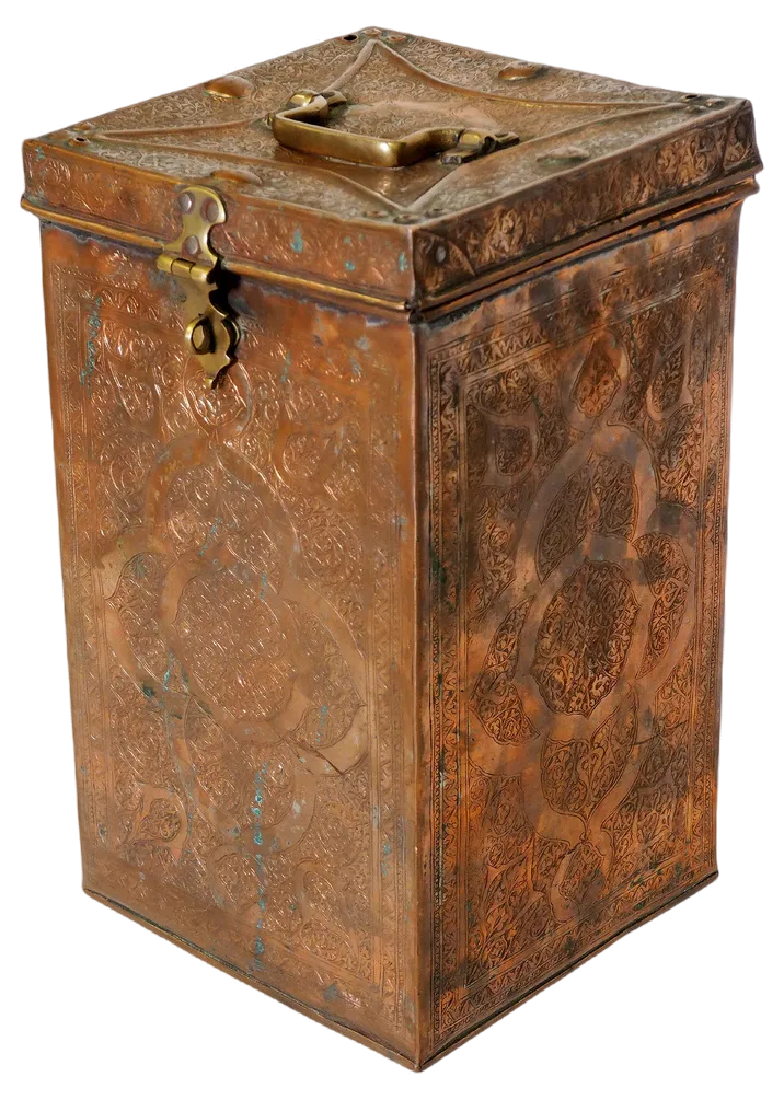 Vintage Afghan Islamic Tinned Box in Copper, 1950s | Chairish