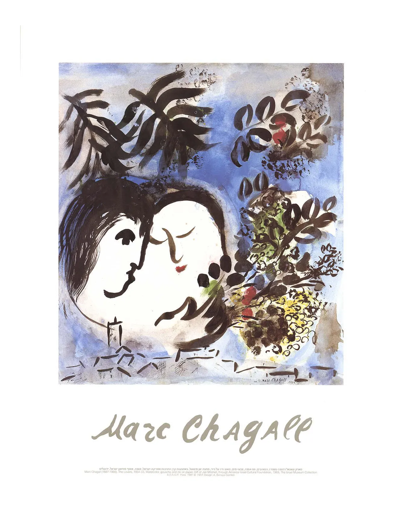 1991 Marc Chagall 'The Lovers' Modernism Multicolor,Blue Israel Offset ...