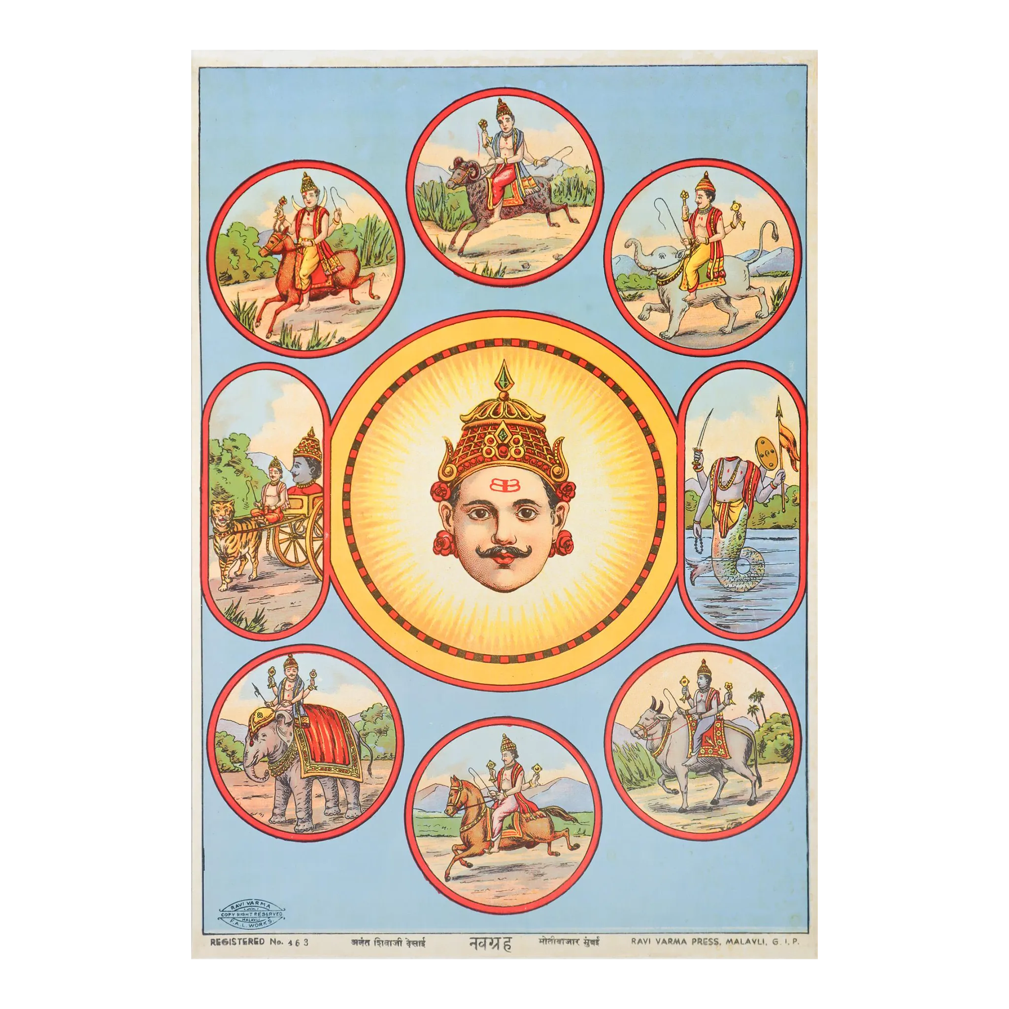 1920 Indian Offset Lithography, "Shri Krishna Gopi" - Man on Lotus With ...
