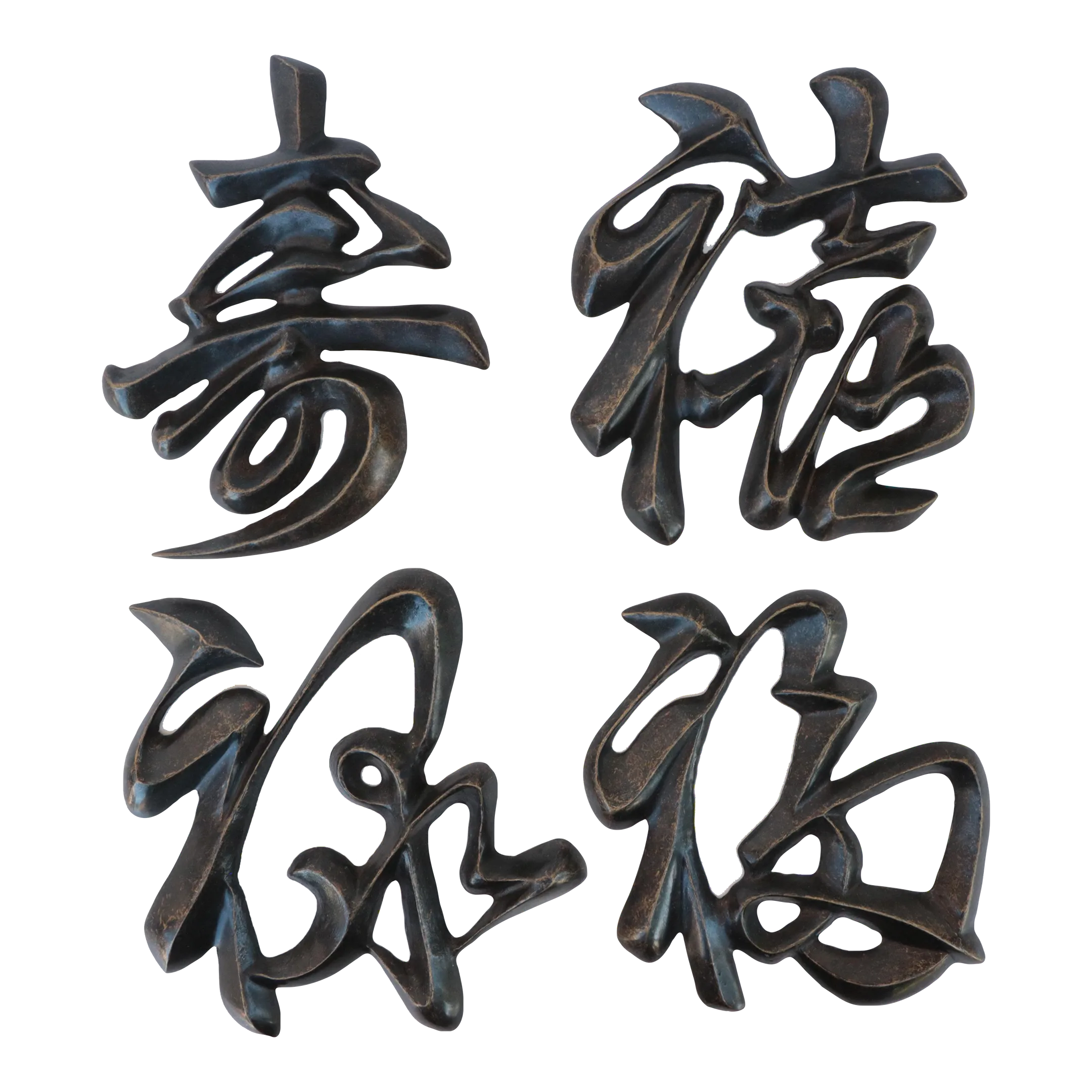 Vintage Cast Metal Chinese Characters for Happiness, Prosperity ...