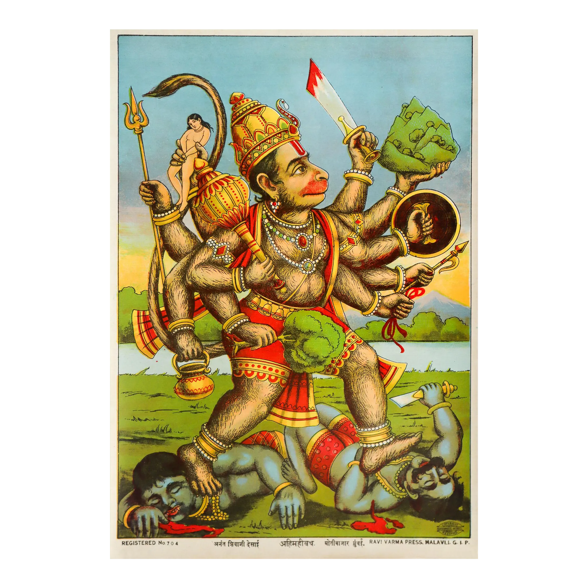 1920 Indian Offset Lithography, "Ahimahivadh" - Hanuman (The Monkey God ...
