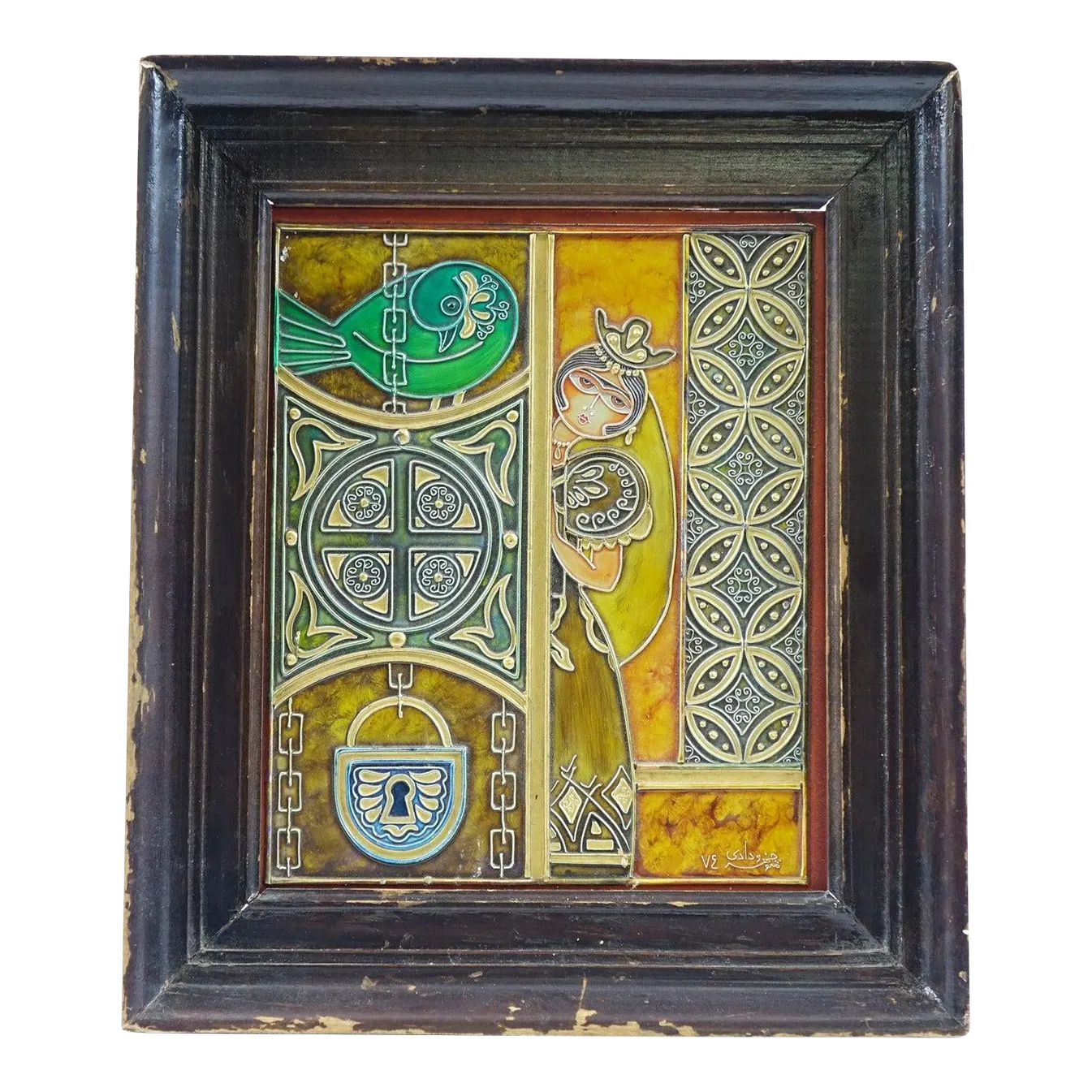 Persian Abstract Oil on Metal Sheet 1974 Signed Original | Chairish