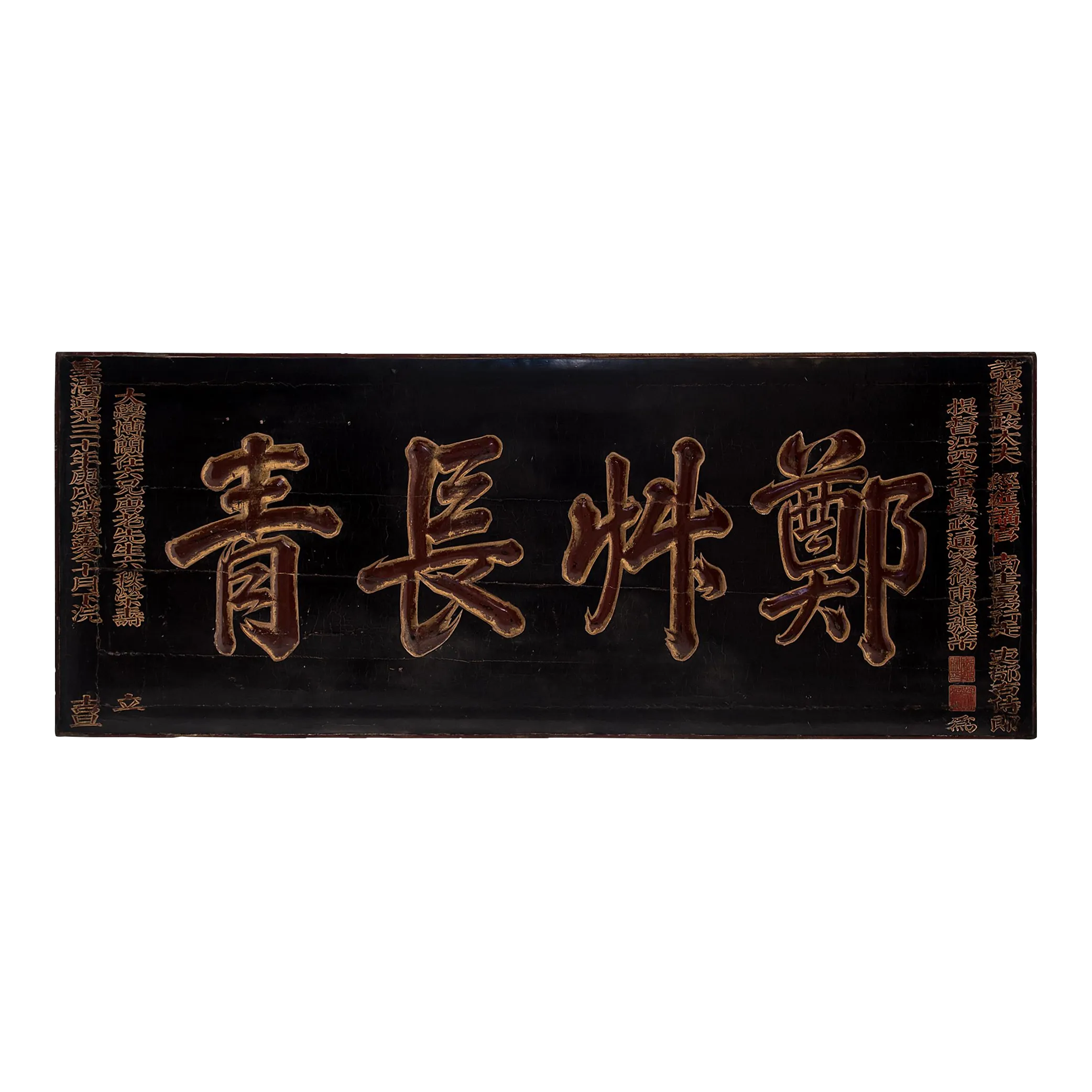 Chinese Eternal Youth Sign of Honor, C. 1850 | Chairish