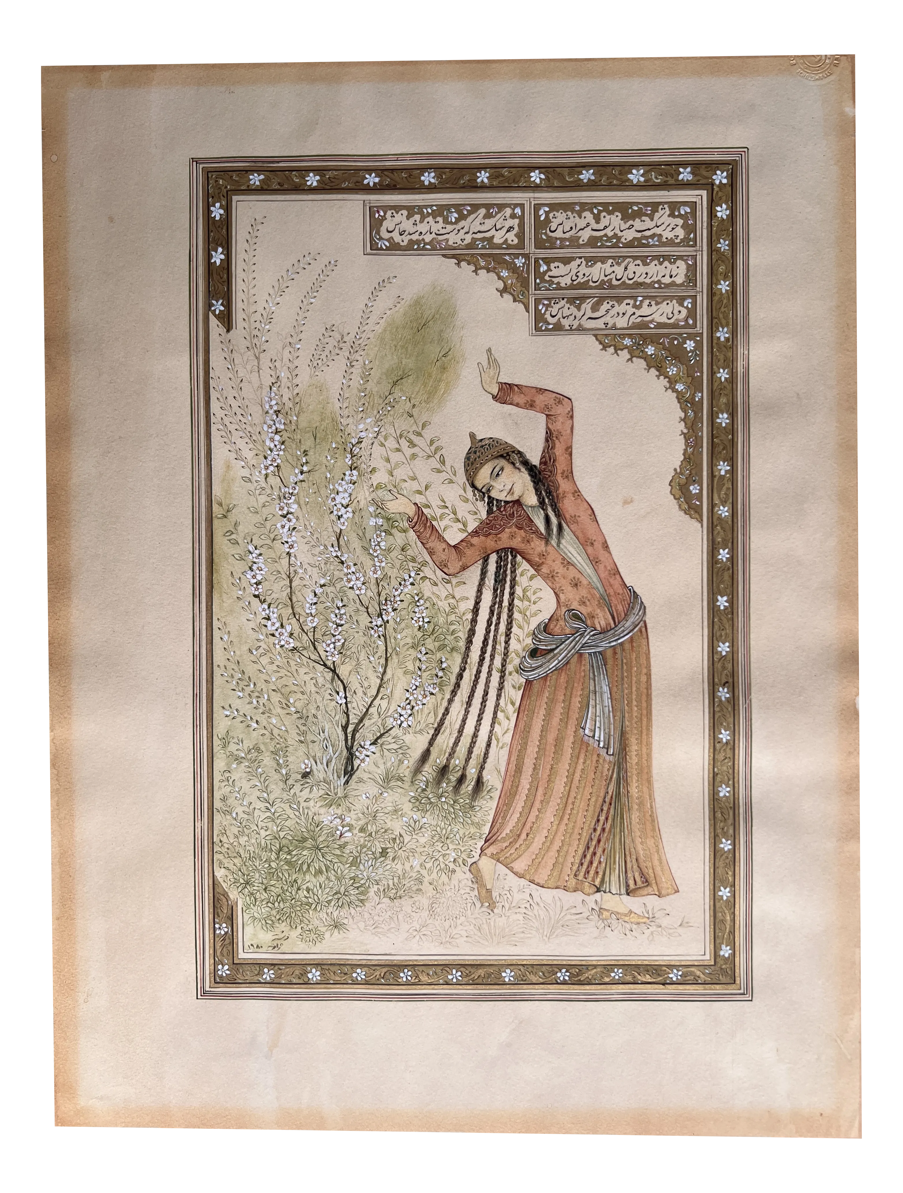 Original Drawing Illustrating a Poem by Hafez of Shiraz | Chairish