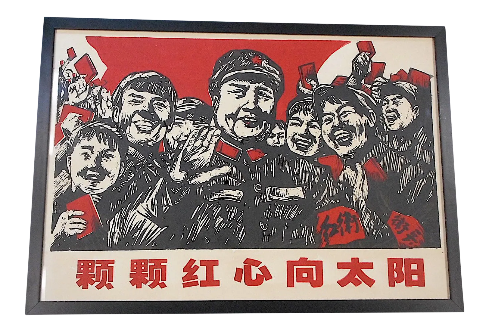 Vintage Communist China Chairman Mao Tse Tung Woodcut Poster | Chairish