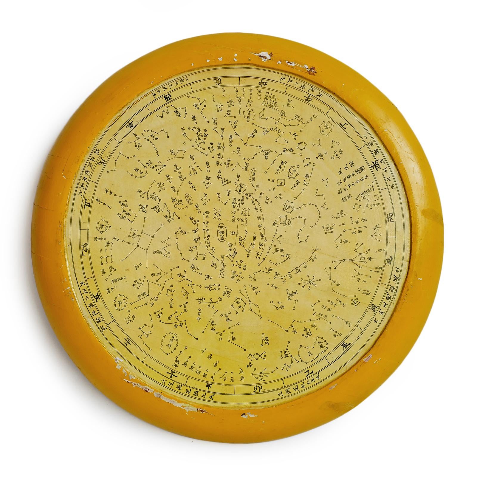 Chinese Astronomy