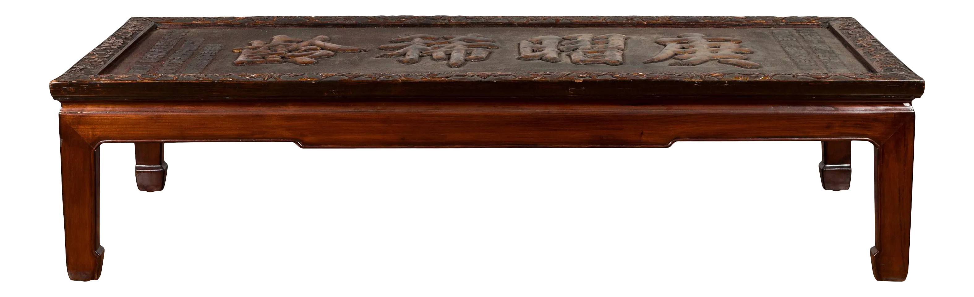 Chinese Qing Dynasty Period Shop Sign with Calligraphy Made into a ...