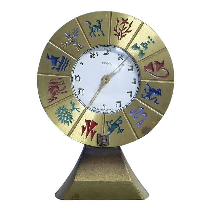 1960s Idox the Israel Watch Co. Solid Bronze Mechanical Desk/Alarm ...