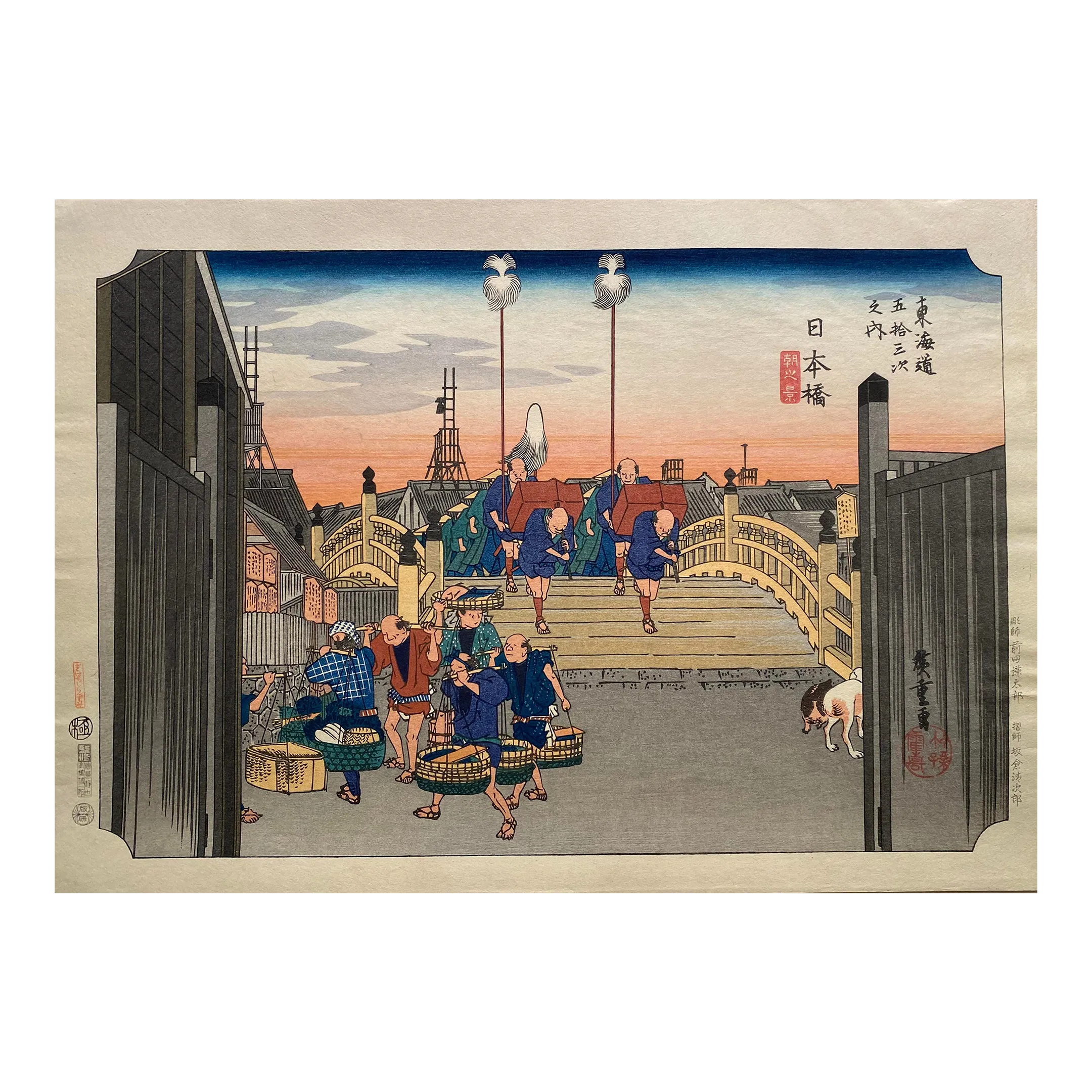 'Nihon-Bashi Station', After Utagawa Hiroshige 歌川廣重, Ukiyo-E Woodblock ...