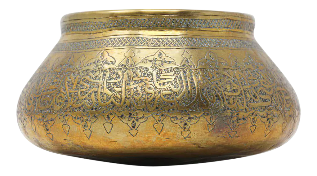Middle Eastern Brass Bowl Engraved With Arabic Calligraphy | Chairish