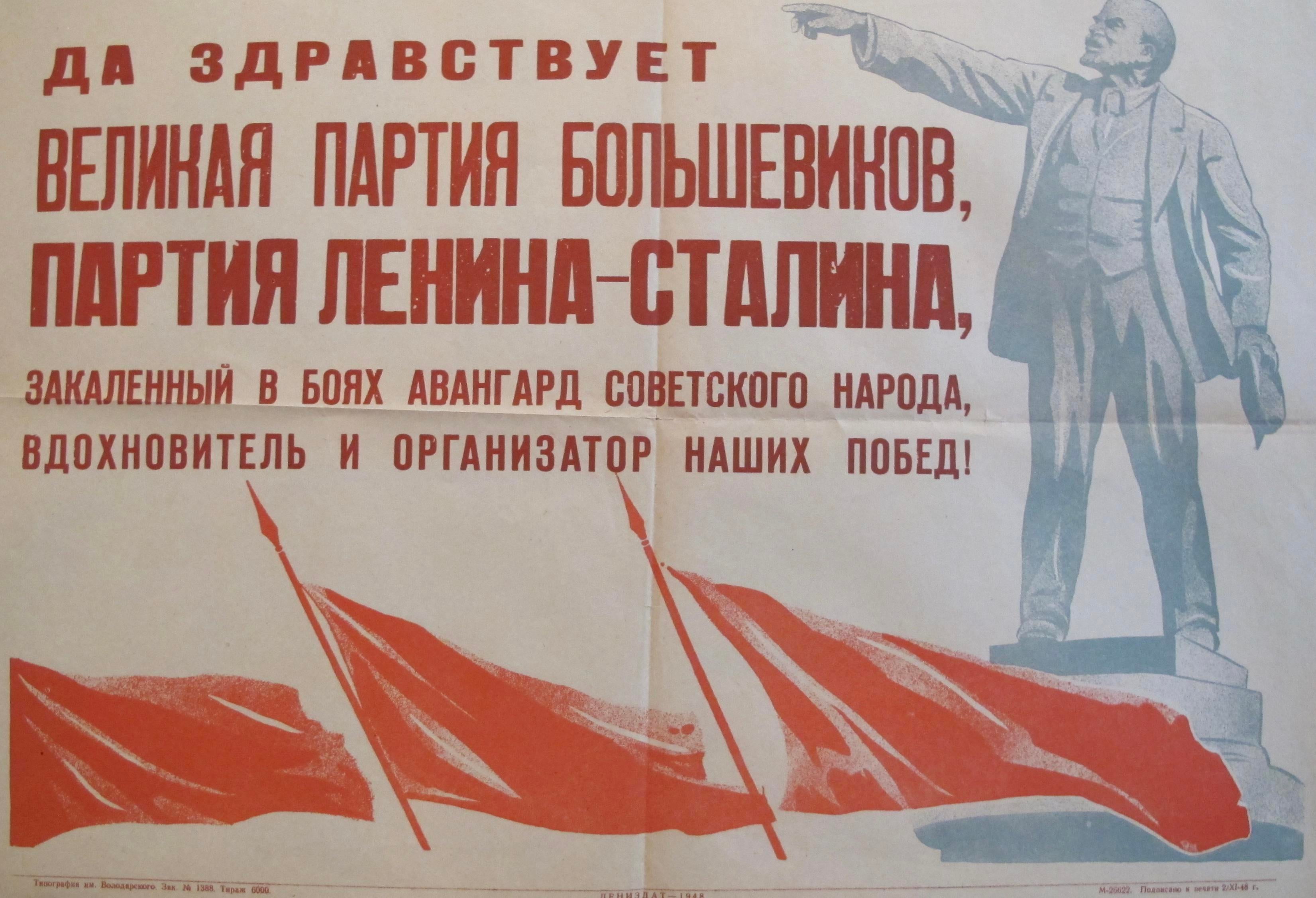 Soviet Propaganda Lenin