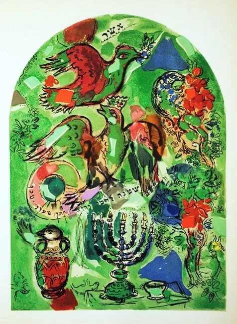 1962 Chagall Lithograph Ascher Jerusalem Windows | Chairish