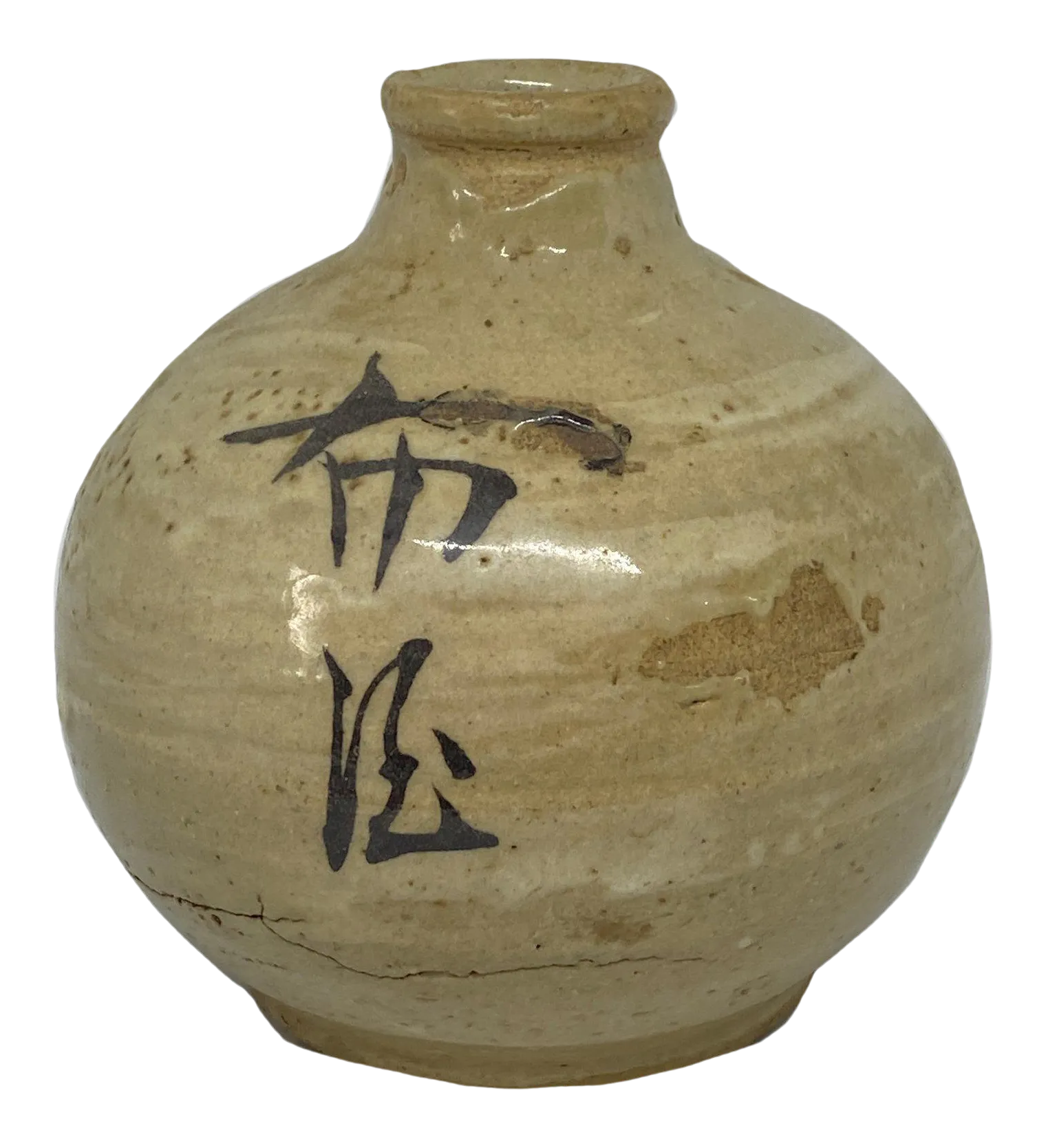 19th Century Japanese Pottery Vase With Decorative Calligraphy | Chairish