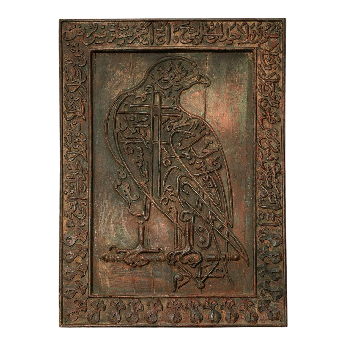 Antique Islamic Zoomorphic Carved Wooden Falcon Panel Quran Calligraphy ...