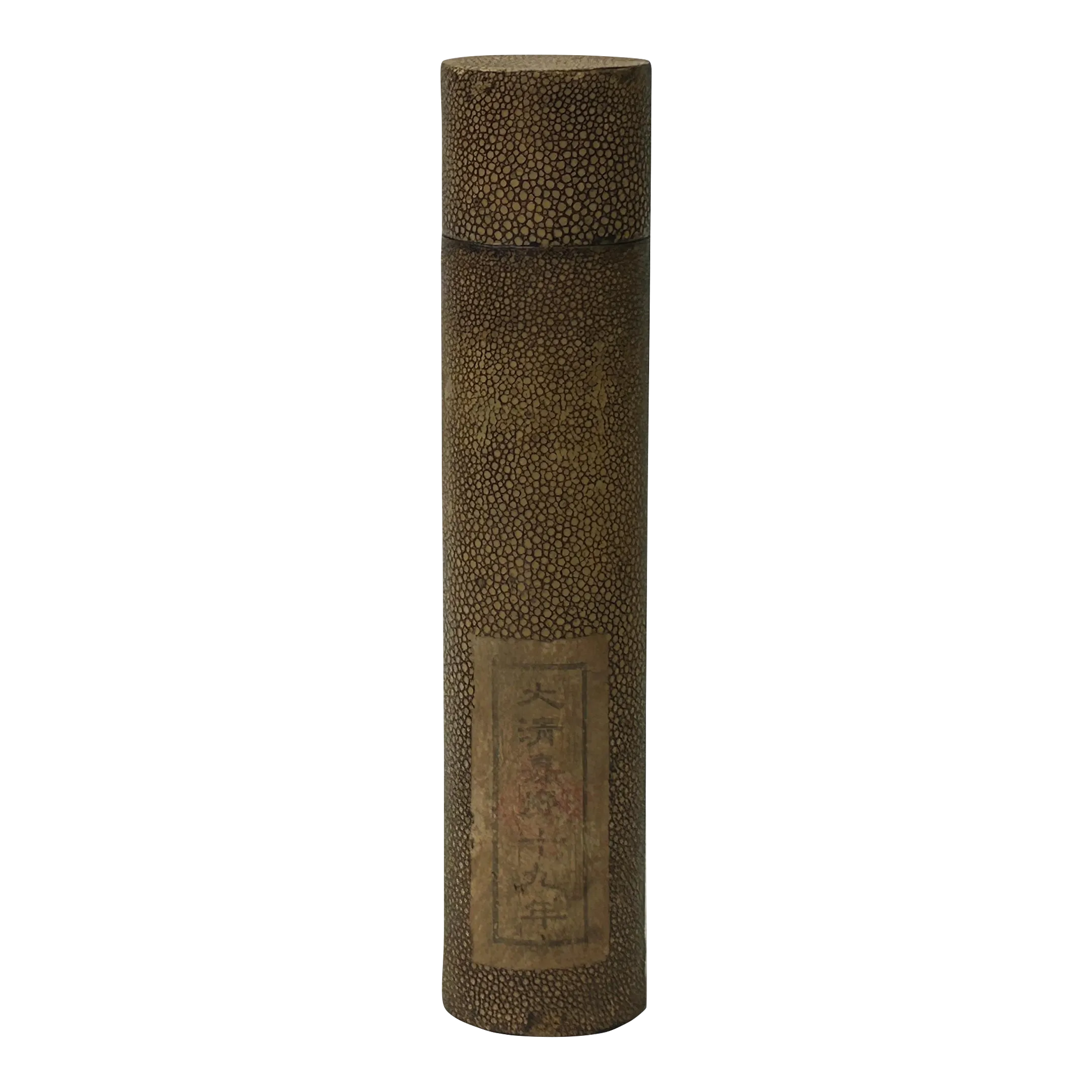 Chinese Mustard Yellow Snake Skin Pattern Veneer Round Column Box ...