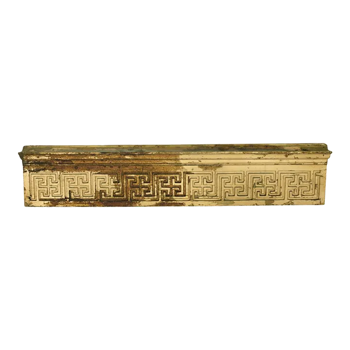 Mid 20th Century Reclaimed Brass Greek Key Cornice Molding | Chairish