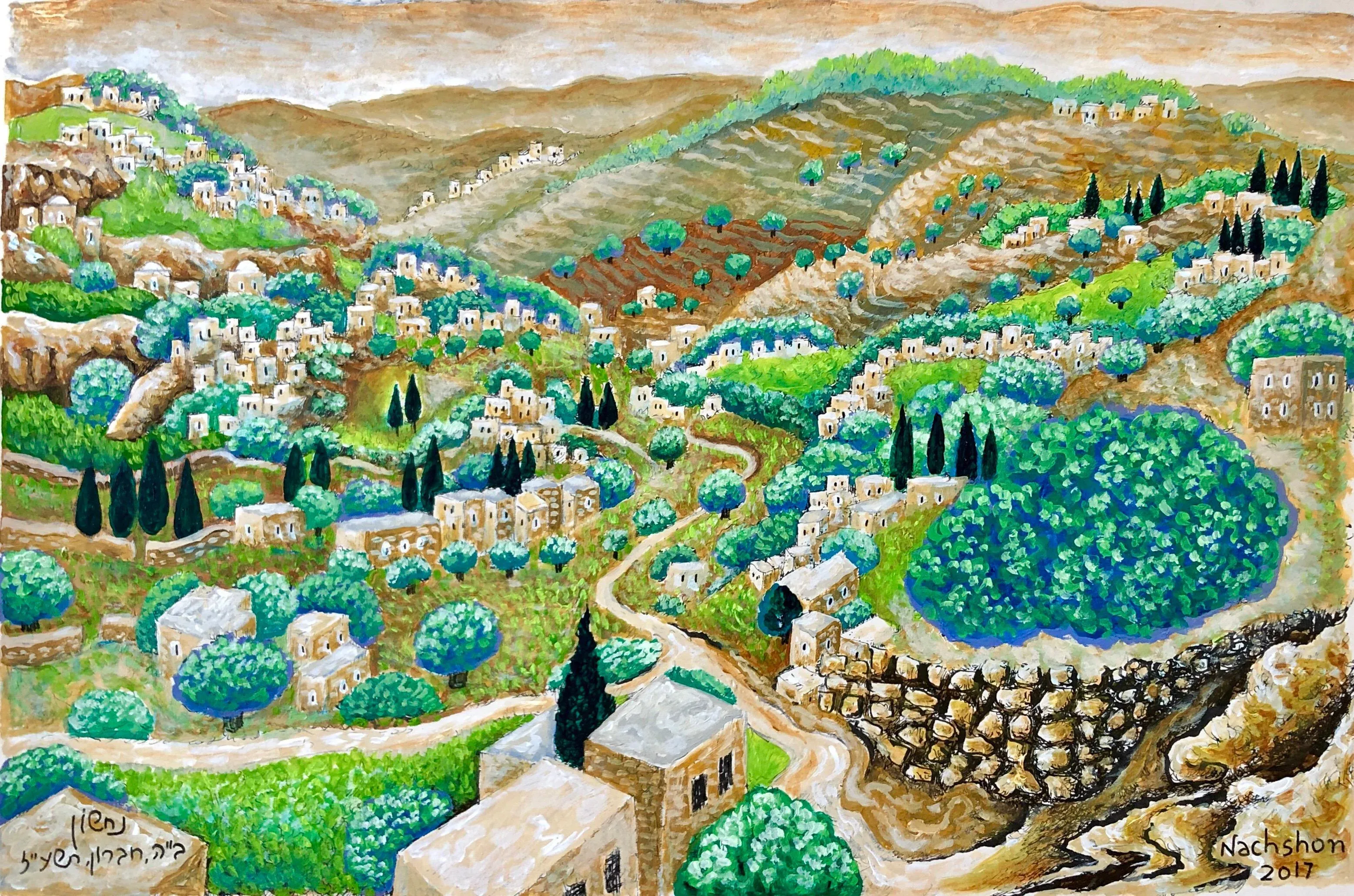 Baruch Nachshon, Judaica Acrylic Painting Israeli Art Baruch Nachshon ...