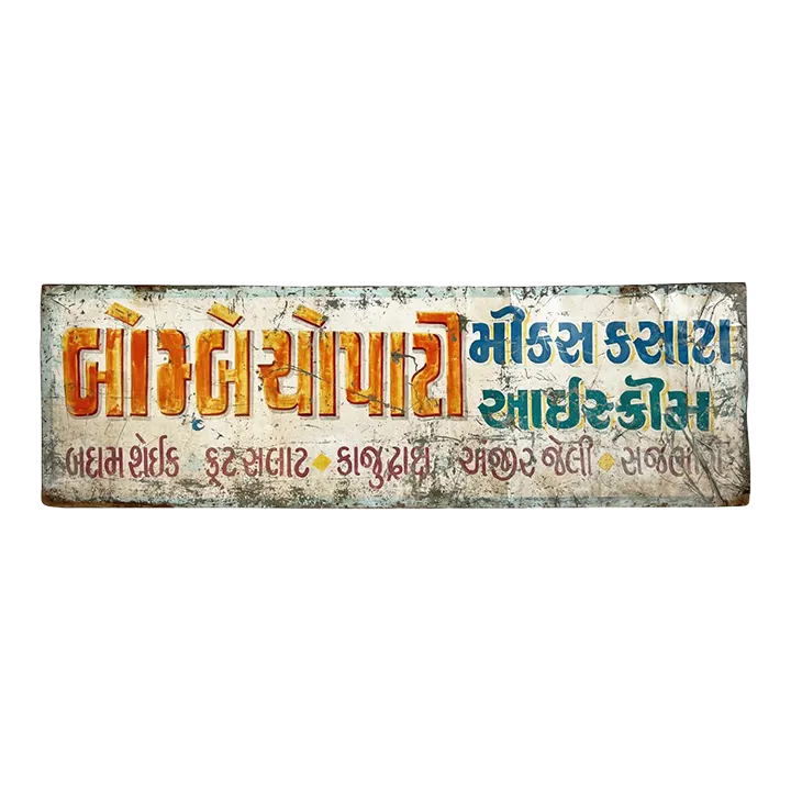 Vintage India Ice Cream Sign | Chairish