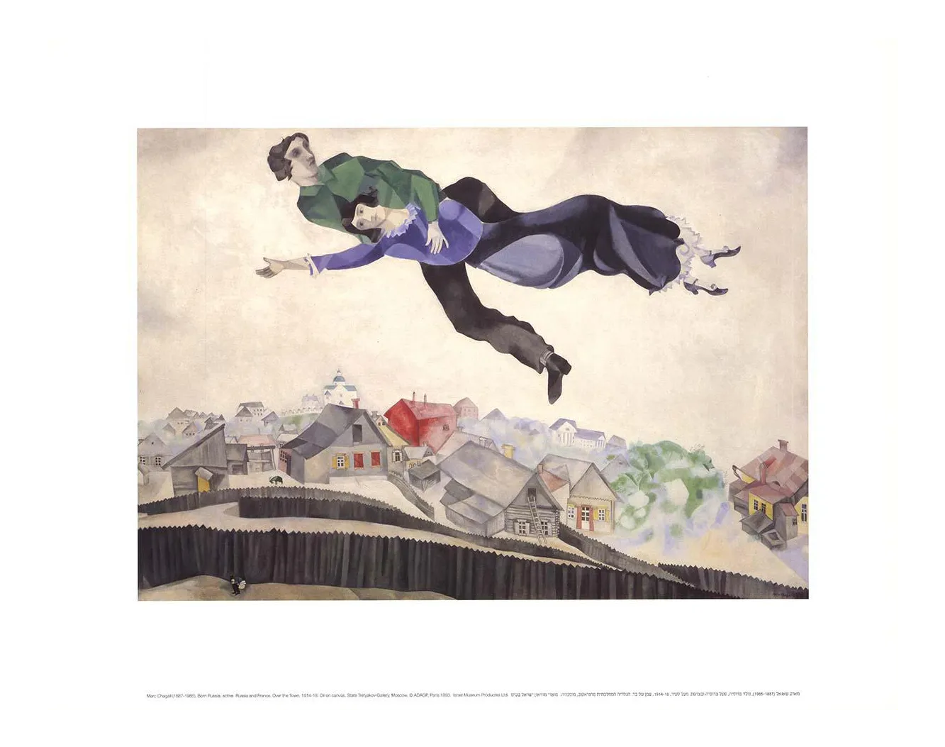 1993 Marc Chagall 'Over the Town' Modernism Multicolor,Neutral Israel ...