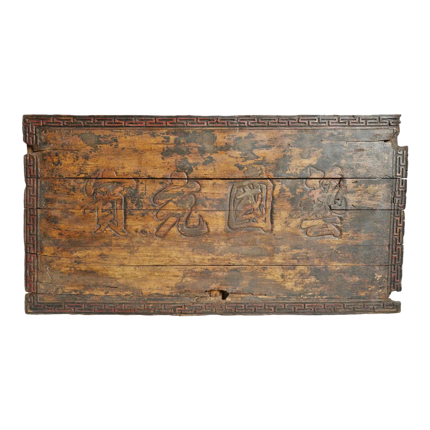 Early 20th Century Wood Calligraphy Panel | Chairish