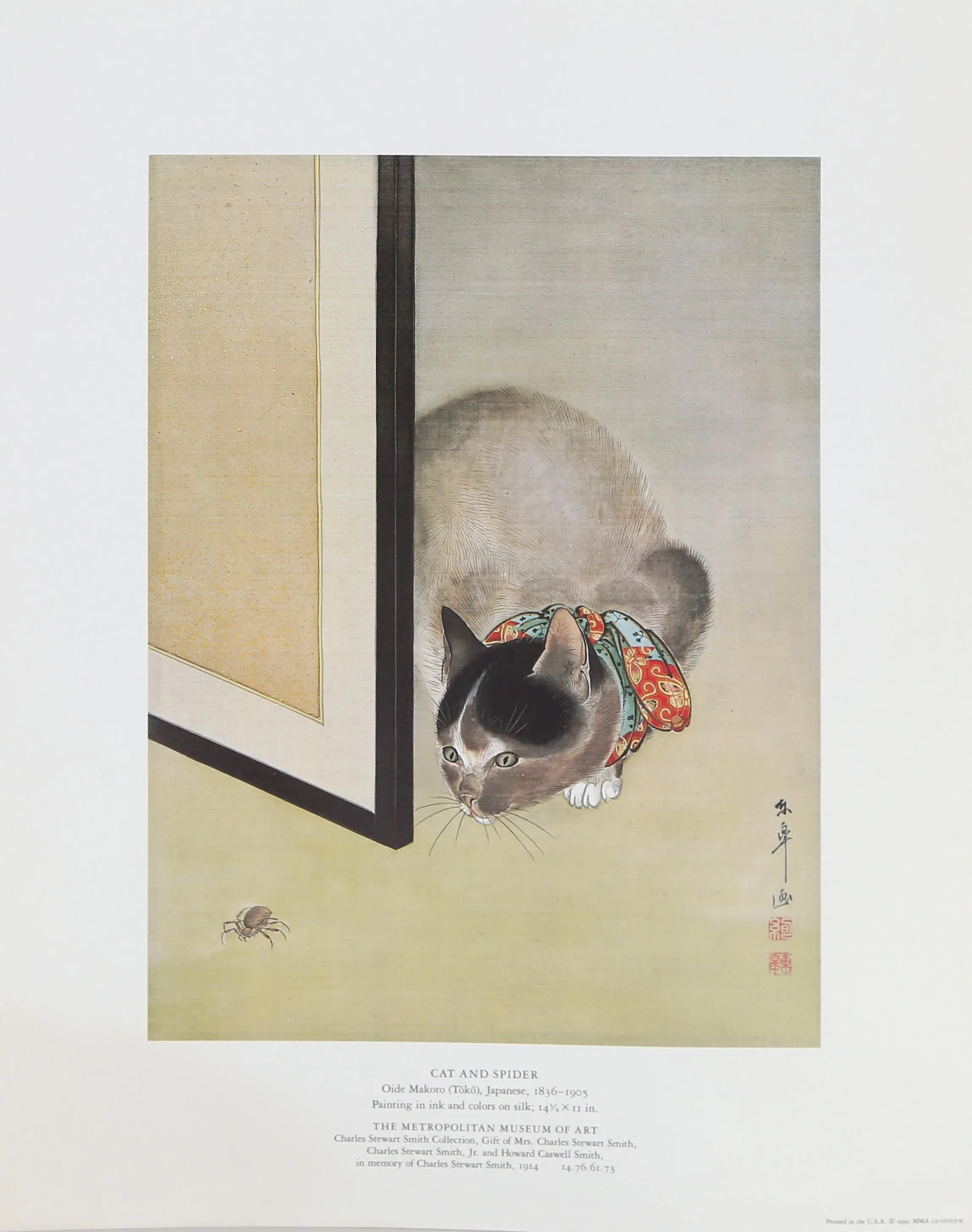 Cat and Spider, Oide Makoto Poster | Chairish