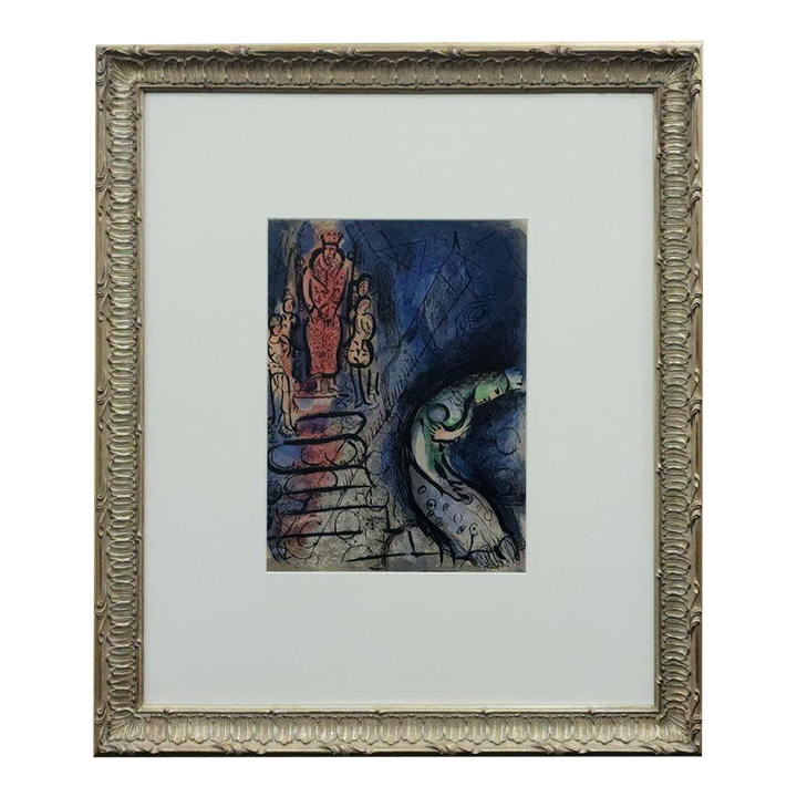 Framed Marc Chagall: "Ahasuerus Banishes Vashti" - Original Lithograph ...