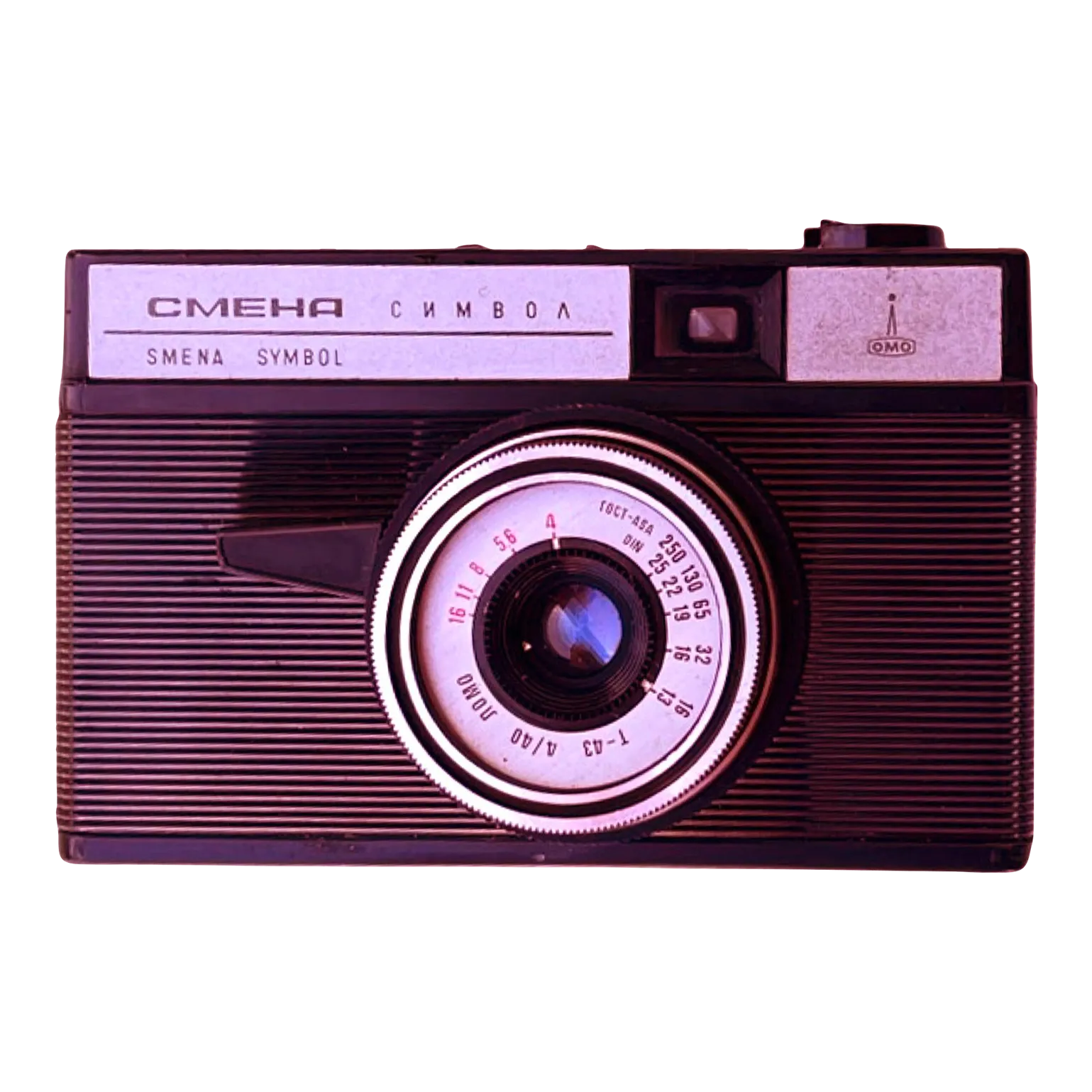 Smena Symbol Analog Camera, Ussr, 1970s. | Chairish