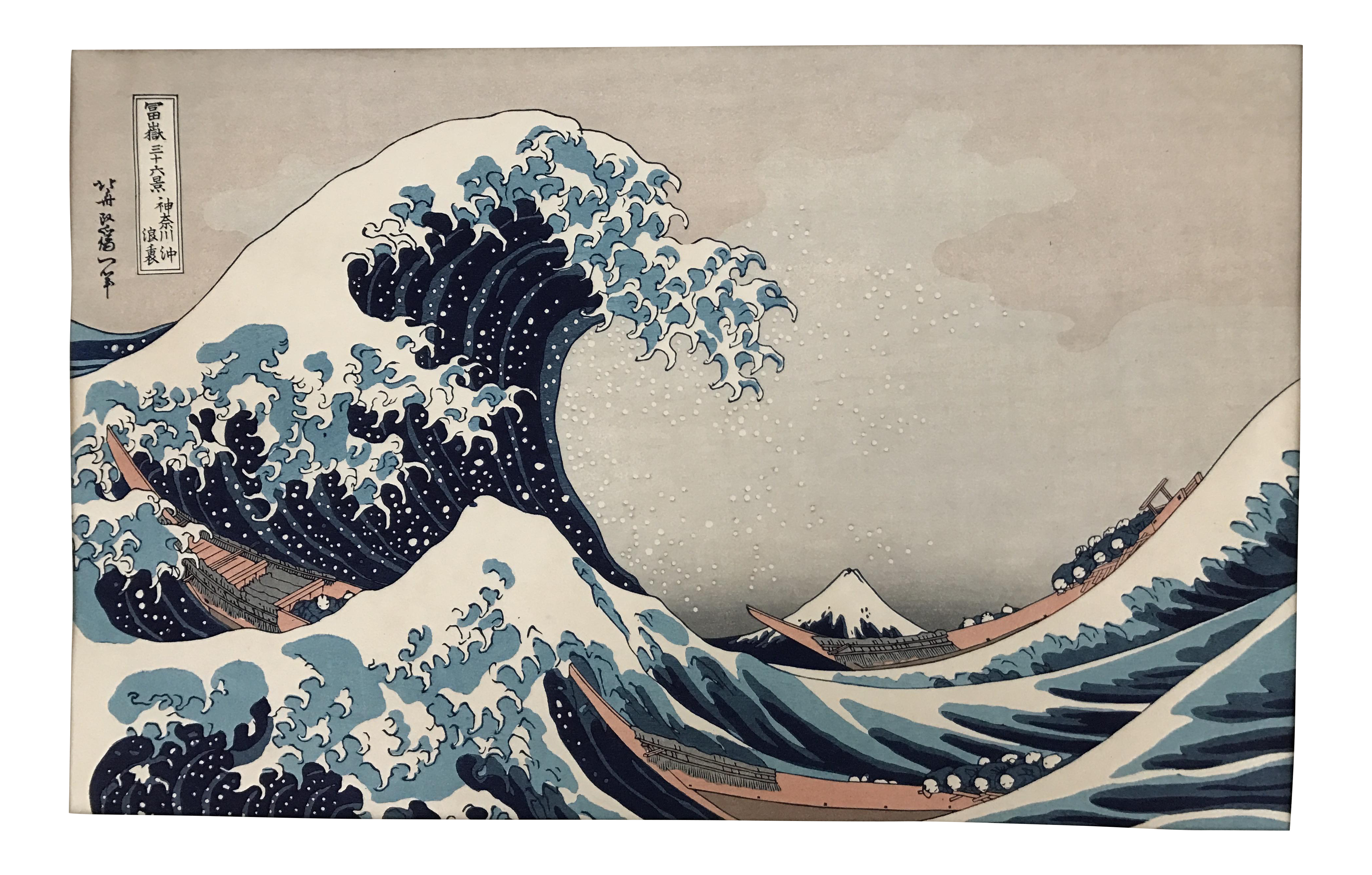 Japanese Woodblock Print 'In the Well of the Great Wave' by Katsushika ...