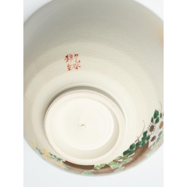 Mid 20th Century Kutani Matcha Chawan With Gold Floral Motif and ...