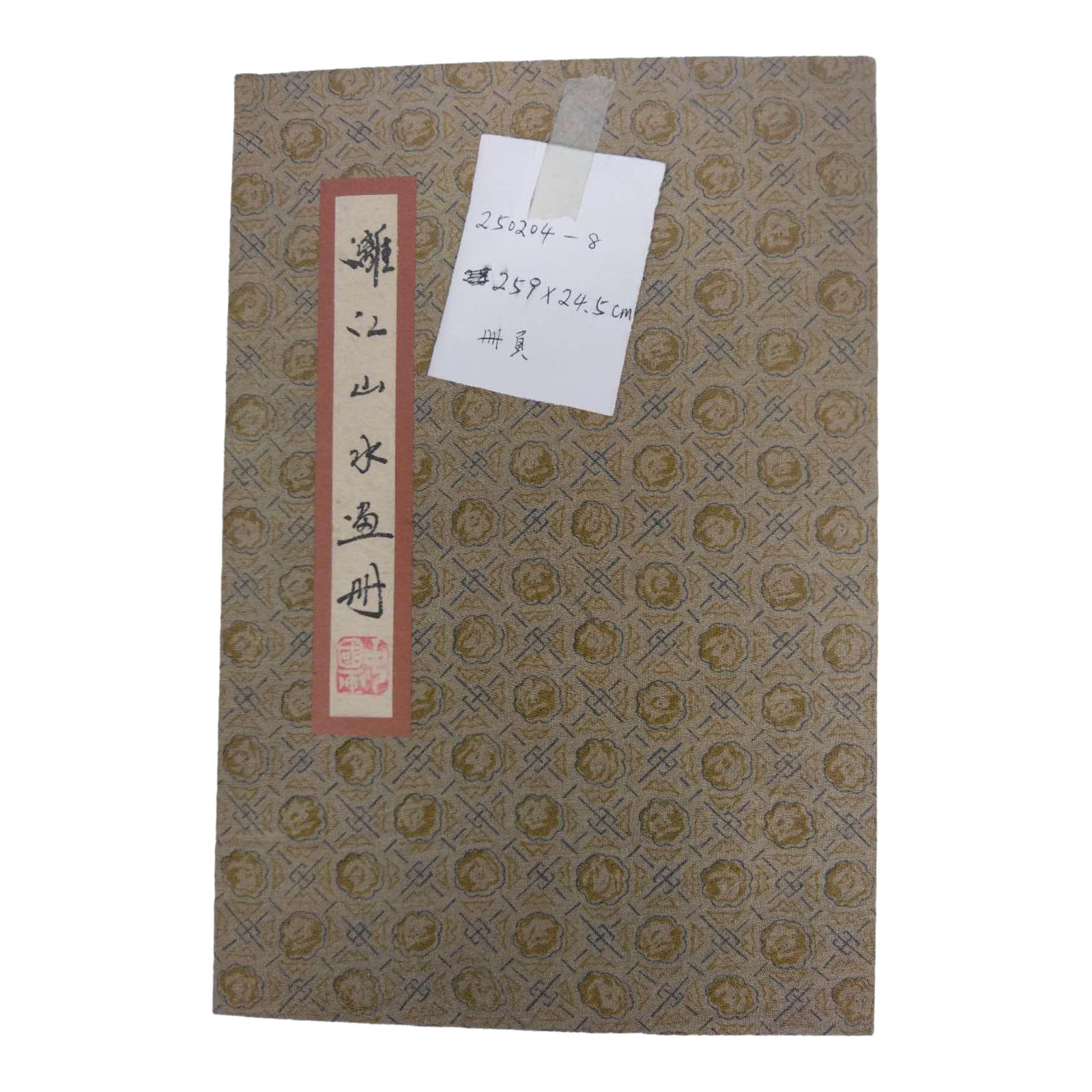 Antique Japanese Booklet – Ink Landscape Paintings & Calligraphy | Chairish