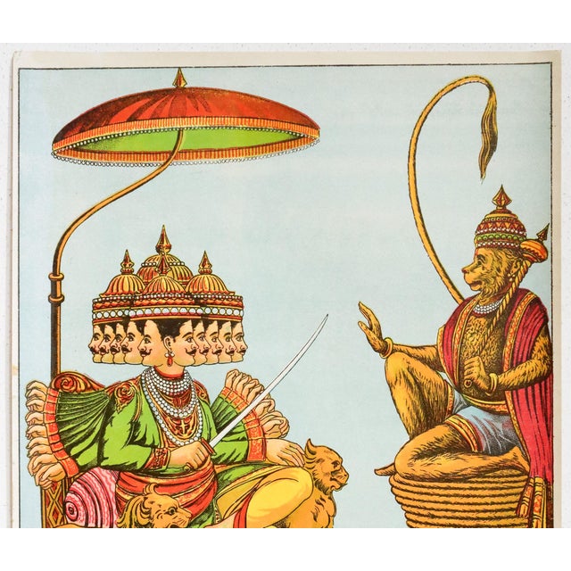 1920 Indian Offset Lithography, Angada at Ravana's Court (Multiplied ...