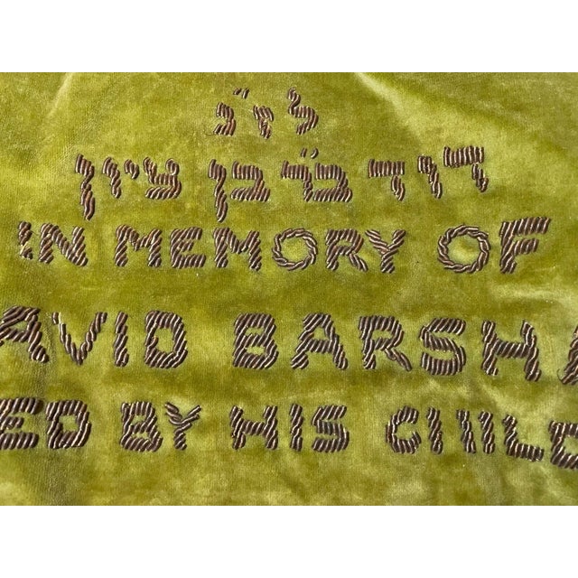 Rare Antique Hand Embroidered Judaica Jewish Memorial Torah Mantel ...