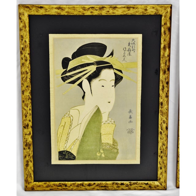Vintage Framed Choki and Utamaro Geisha Prints - Set of 2 | Chairish