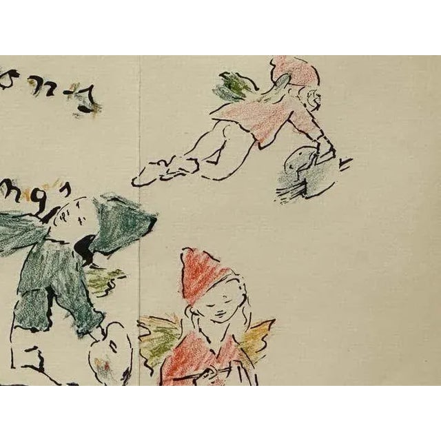 Seasons Greetings #2- Drawing by French Painter Marcel Vertes | Chairish