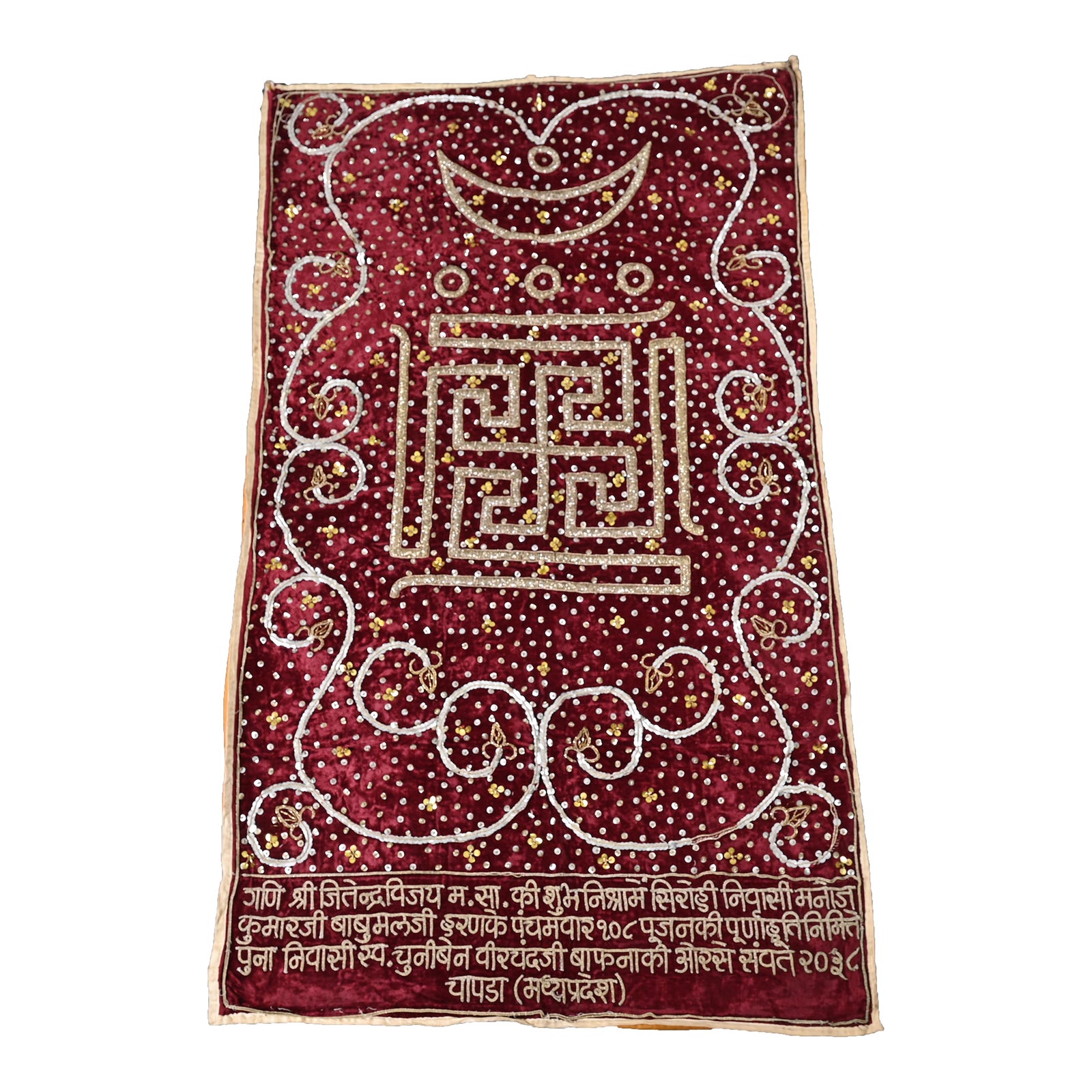 Indian Embroidered Vintage Zari Work Wall Hanging | Chairish