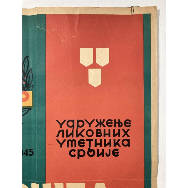 Vintage Yugoslav Art Poster 1945 Artist Pavilion Exhibition | Chairish