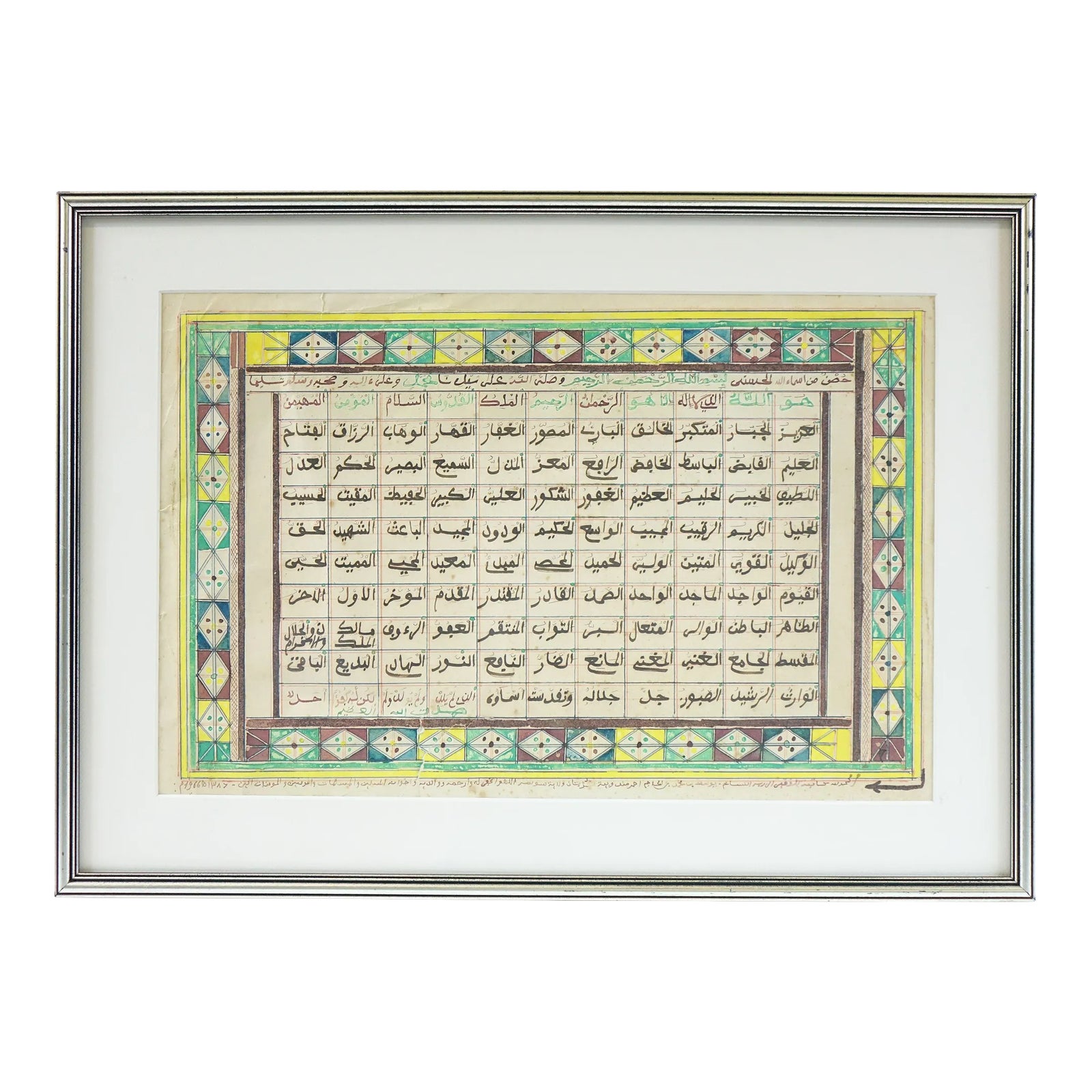 Vintage Persian Inscription on Paper, Original Watercolor | Chairish