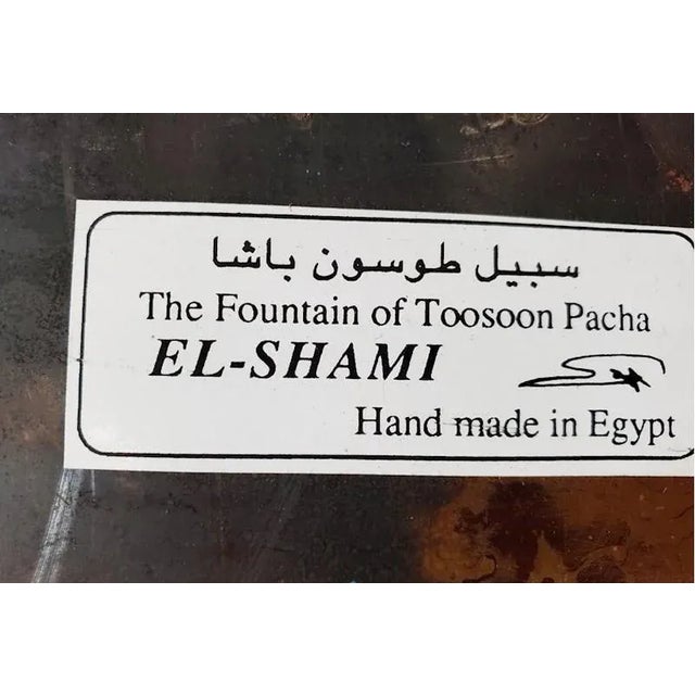 Vintage El Shami Egyptian Engraved/Etched Copper Panel Art Depicting "The Fountain of Toosoon ...