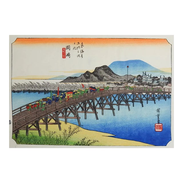 Vintage Hiroshige Japanese Woodblock Yahagi Bridge at Okazaki Station ...