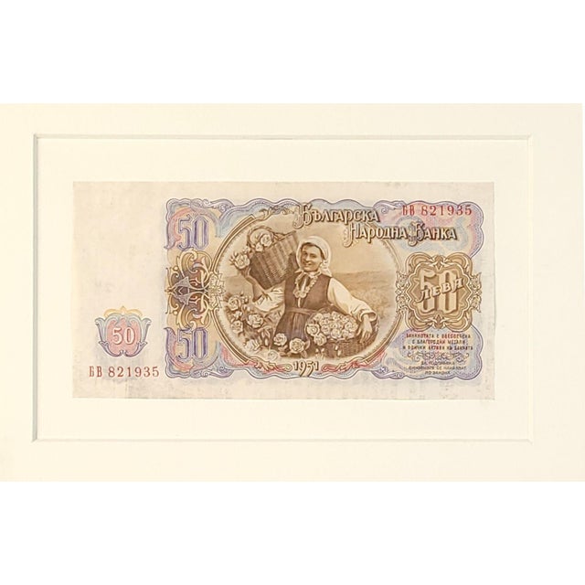 Bulgarian Currency, Circa 1950 | Chairish