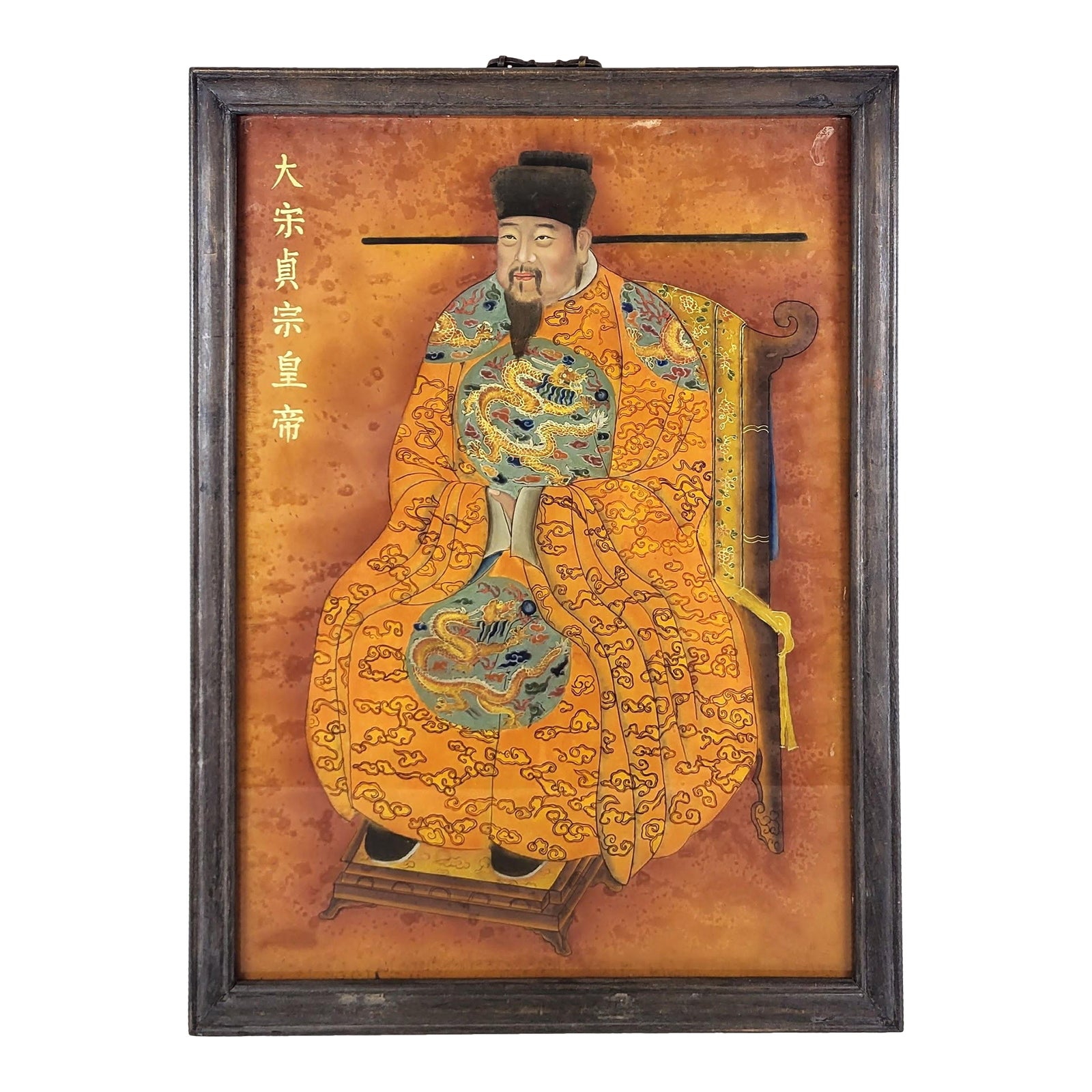 Antique Chinese Reverse Painting on Glass of Emperor Hongxi | Chairish