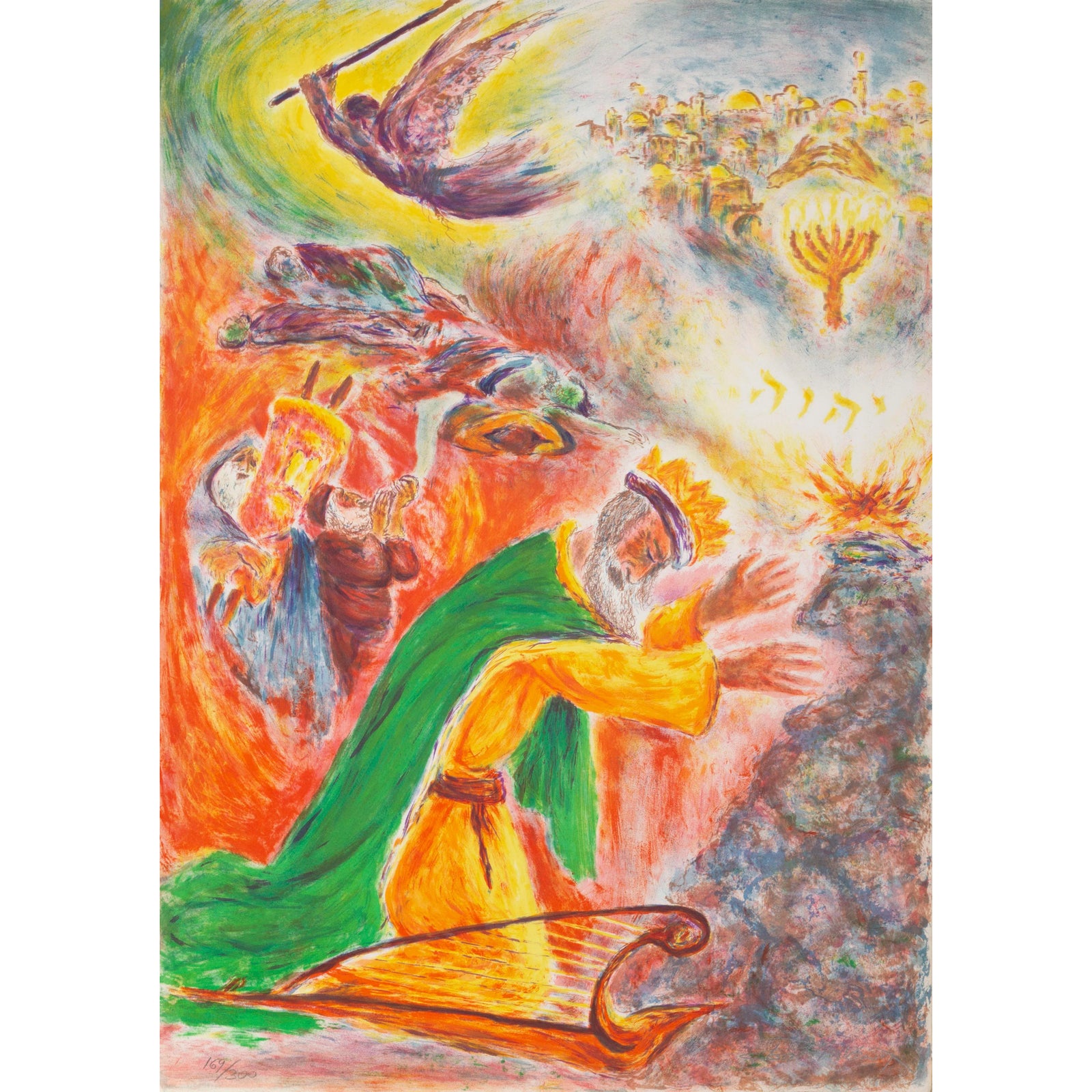 The Burning Bush, Ira Moskowitz Lithograph, Signed and Numbered in ...