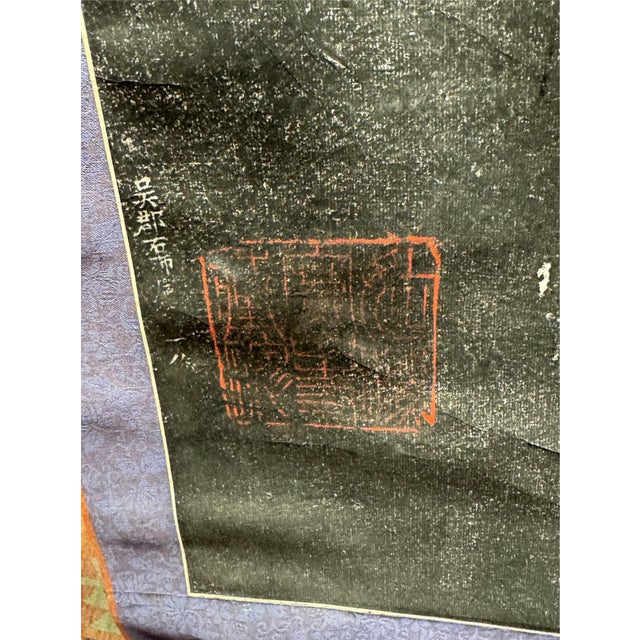 Early 20th Century Chinese Hanging Scroll Stone Rubbing, Anshan & Shide ...